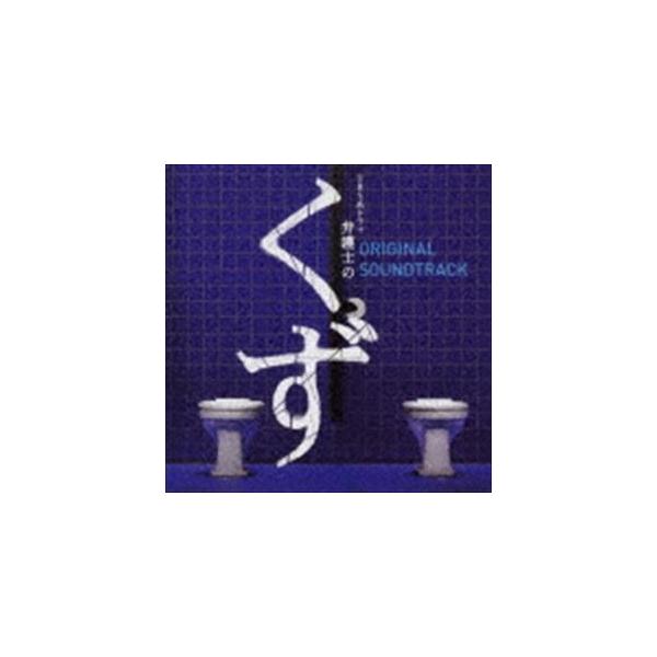 【発売日：2006年06月21日】種別:CD サントラ国内TV 発売日:2006/06/21 販売元:エイベックス・ミュージック・クリエイティヴ 登録日:2006/10/20 （オリジナル・サウンドトラック） ベンゴシノクズ オリジナルサウ...