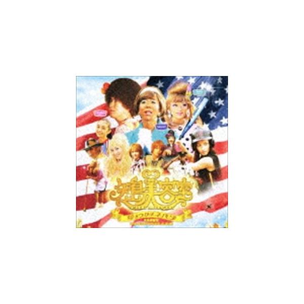 【発売日：2010年04月28日】種別:CD 邦楽J-POP 発売日:2010/04/28 販売元:エイベックス・ミュージック・クリエイティヴ 登録日:2010/03/03 矢島美容室 ヤジマビヨウシツ ヤジマビヨウシツ ザ ムービー ミュ...