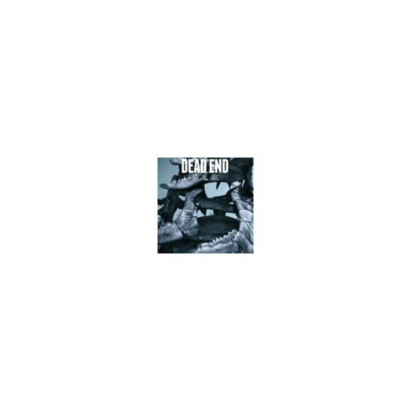 【発売日：2012年01月11日】種別:CD 邦楽ロック/ソウル 発売日:2012/01/11 販売元:エイベックス・ミュージック・クリエイティヴ 登録日:2011/11/11 DEAD END デッドエンド ユメオニウタ DEAD END...