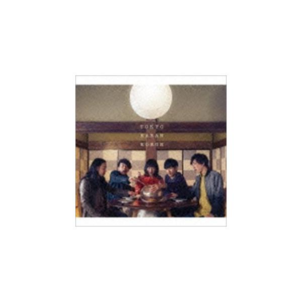 【発売日：2015年06月10日】種別:CD 邦楽J-POP 発売日:2015/06/10 販売元:エイベックス・ミュージック・クリエイティヴ 登録日:2015/04/01 東京カランコロン トウキョウカランコロン スパイス 東京カランコロ...