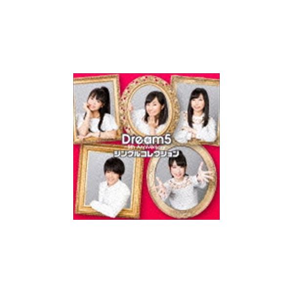 【発売日：2015年02月11日】種別:CD 邦楽J-POP 発売日:2015/02/11 販売元:エイベックス・ミュージック・クリエイティヴ 登録日:2014/12/15 Dream5 ドリームファイブ ドリームファイブ フィフス アニバ...