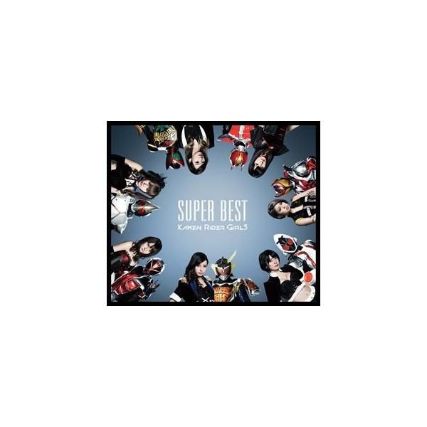 【発売日：2015年04月01日】種別:CD 邦楽J-POP 発売日:2015/04/01 販売元:エイベックス・ミュージック・クリエイティヴ 登録日:2015/02/10 仮面ライダーGIRLS SUPER BEST 仮面ライダーGIRL...