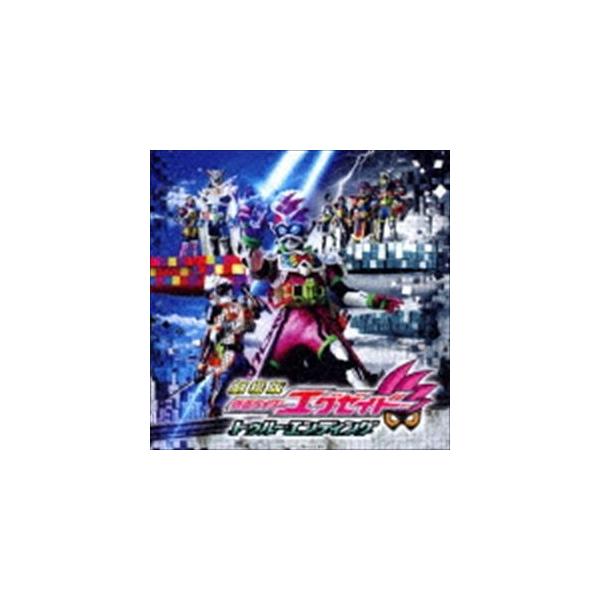 【発売日：2017年08月16日】種別:CD アニメ・ゲーム特撮ヒーローCD 発売日:2017/08/16 販売元:エイベックス・ミュージック・クリエイティヴ 登録日:2017/06/05 ats-，清水武仁＆渡辺徹（音楽） アツシ シミズ...