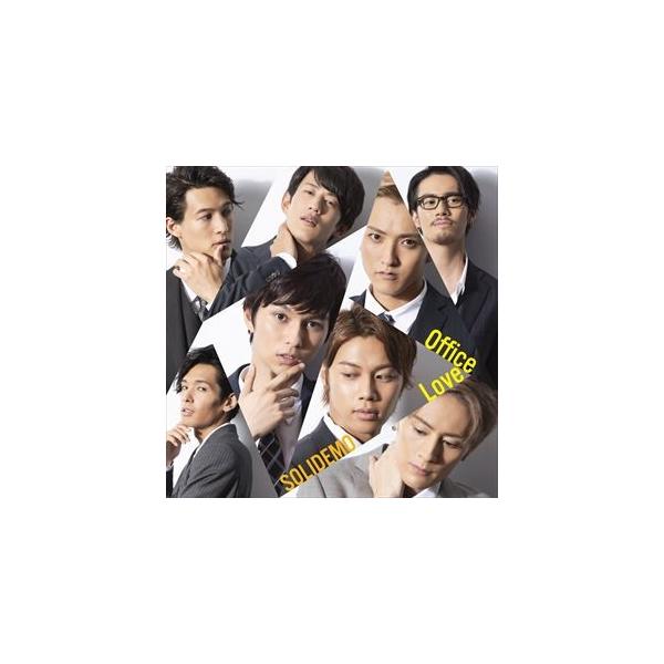 【発売日：2018年11月07日】種別:CD 邦楽J-POP 発売日:2018/11/07 販売元:エイベックス・ミュージック・クリエイティヴ 登録日:2018/08/21 SOLIDEMO ソリディーモ オフィス ラブ SOLIDEMO ...