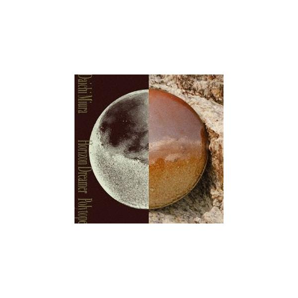 【発売日：2025年06月25日】種別:CD 邦楽J-POP 発売日:2025/06/25 販売元:エイベックス・ミュージック・クリエイティヴ 登録日:2025/01/29 三浦大知 ミウラダイチ ホライゾン ドリーマー ポリトープ 三浦大...