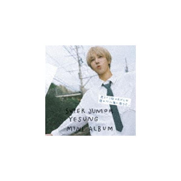 【発売日：2023年05月24日】種別:CD 邦楽J-POP 発売日:2023/05/24 販売元:エイベックス・ミュージック・クリエイティヴ 登録日:2023/03/13 SUPER JUNIOR-YESUNG スーパージュニアイェソン ...