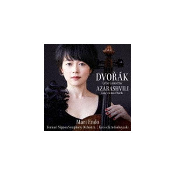 【発売日：2018年07月25日】種別:CD クラシック協奏曲 発売日:2018/07/25 販売元:エイベックス・ミュージック・クリエイティヴ 登録日:2018/05/30 遠藤真理（vc） エンドウマリ ドボルザーク チェロキョウソウキ...