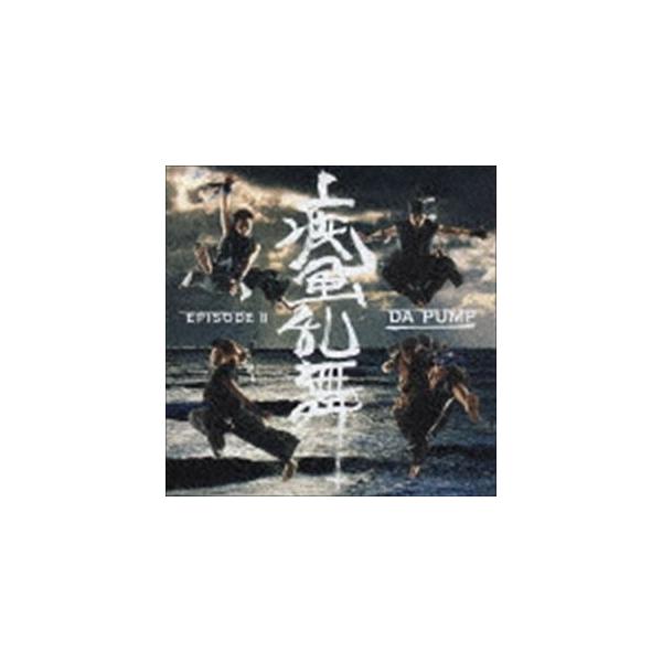 【発売日：2004年07月07日】種別:CD 邦楽J-POP 発売日:2004/07/07 販売元:エイベックス・ミュージック・クリエイティヴ 登録日:2006/10/20 DA PUMP ダパンプ シップウランブ エピソード 2 DA P...