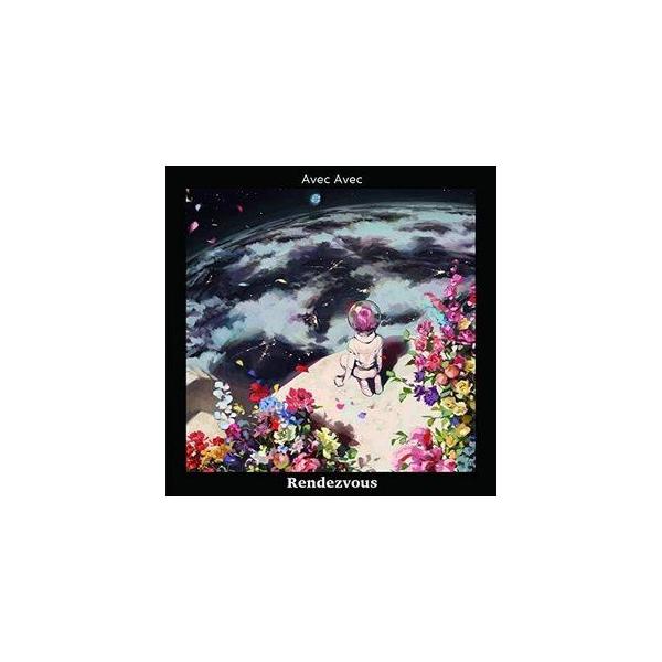 【発売日：2020年05月27日】種別:CD 邦楽J-POP ※こちらの商品はインディーズ盤にて流通量が少なく、手配できない場合がございます 発売日:2020/05/27 販売元:ウルトラ・ヴァイヴ 登録日:2020/04/13 Avec ...