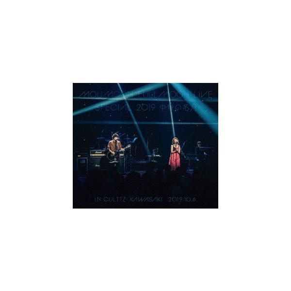 【発売日：2020年03月04日】種別:Blu-ray 音楽Jポップ 発売日:2020/03/04 販売元:エイベックス・ミュージック・クリエイティヴ 登録日:2020/01/13 moumoon ムームーン ムームーンフルムーンライブスペ...