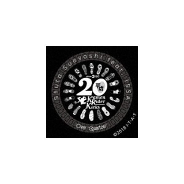 【発売日：2019年01月23日】種別:CD 邦楽J-POP 発売日:2019/01/23 販売元:エイベックス・ミュージック・クリエイティヴ 登録日:2018/10/09 Shuta Sueyoshi feat.ISSA シュウタスエヨシ...