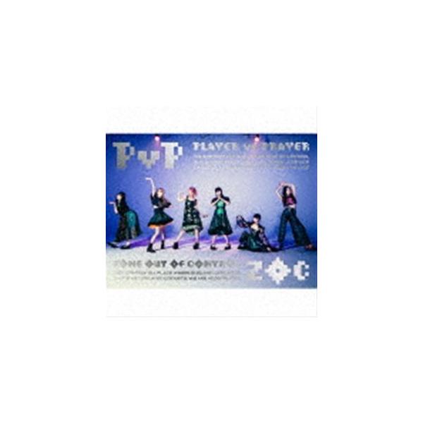 【発売日：2021年06月09日】種別:CD 邦楽J-POP 発売日:2021/06/09 販売元:エイベックス・ミュージック・クリエイティヴ 登録日:2021/04/15 ZOC PVP AVZD-96707/8 特典:「NEVER TR...