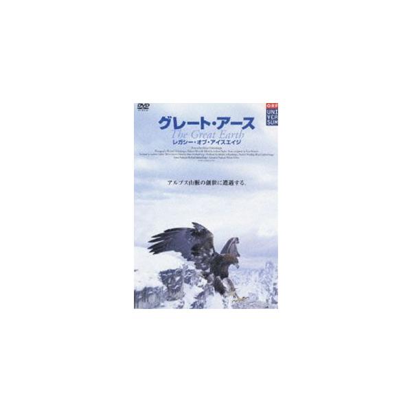 【発売日：2006年05月26日】種別:DVD 趣味・教養動物 発売日:2006/05/26 販売元:ハピネット 登録日:2006/02/20 マイケル・シュランベルガー ドキュメンタリーグレート・アース 解説:ORF(オーストリア放送協会...