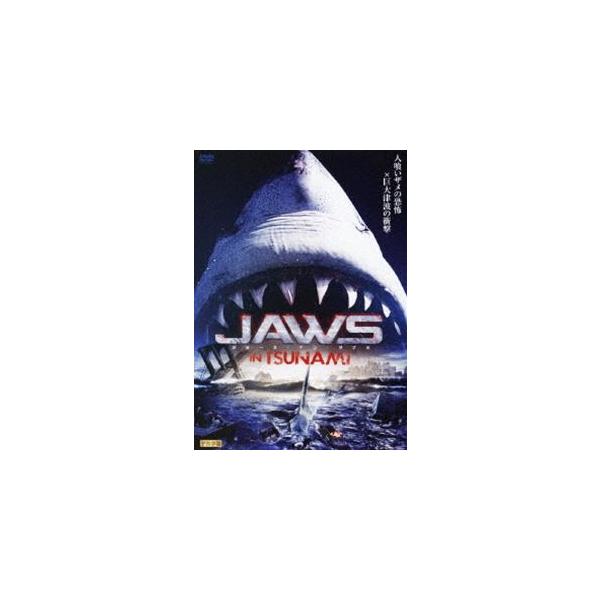 【発売日：2010年10月02日】種別:DVD 洋画パニック 発売日:2010/10/02 販売元:ハピネット 登録日:2010/06/18 ペータ・ウイルソン デビッド・リスター 解説:人々で賑わうアメリカ西海岸のカリフォルニアのビーチを...