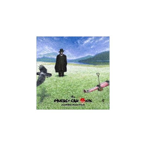 【発売日：2017年07月05日】種別:CD 邦楽J-POP ※こちらの商品はインディーズ盤にて流通量が少なく、手配できない場合がございます 発売日:2017/07/05 販売元:ラッツパック・レコード 登録日:2017/06/26 JUM...