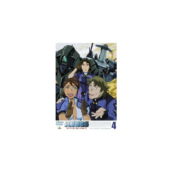 【発売日：2004年10月22日】種別:DVD アニメロボットアニメ 発売日:2004/10/22 販売元:バンダイナムコフィルムワークス 登録日:2004/06/01 関智一 森邦宏 ボンズ制作作品 TVアニメ絢爛舞踏祭ザ・マーズ・デイブ...