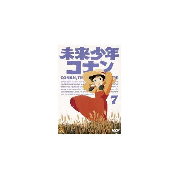 【発売日：2010年01月27日】種別:DVD アニメキッズアニメ 発売日:2010/01/27 販売元:バンダイナムコフィルムワークス 登録日:2009/10/19 小原乃梨子 未来少年コナン TVアニメ未来少年コナン 70年代日本のテレ...