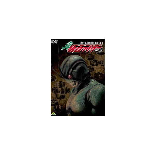 【発売日：2008年04月25日】種別:DVD アニメ仮面ライダーシリーズ 発売日:2008/04/25 販売元:バンダイナムコフィルムワークス 登録日:2007/12/05 石川功久 辻理 特典:ライナーノート 解説:仮面ライダー生誕20...