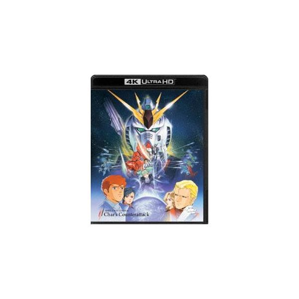 【発売日：2020年10月28日】種別:Ultra HD Blu-ray アニメアニメ映画 発売日:2020/10/28 販売元:バンダイナムコフィルムワークス 登録日:2020/02/10 古谷徹 富野由悠季 逆襲のシャア サンライズ制作...