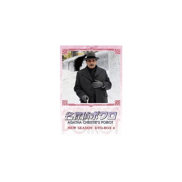 【発売日：2012年05月02日】種別:DVD 海外TVサスペンス 発売日:2012/05/02 販売元:ハピネット 登録日:2012/01/20 デビッド・スーシェ 海外ドラマ名探偵ポワロシリーズ アガサ・クリスティー原作映像作品 620...