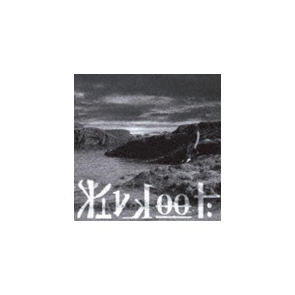 【発売日：2023年06月30日】種別:CD 邦楽ロック/ソウル ※こちらの商品はインディーズ盤にて流通量が少なく、手配できない場合がございます 発売日:2023/06/30 販売元:ディスクユニオン 登録日:2023/06/02 イヴラー...