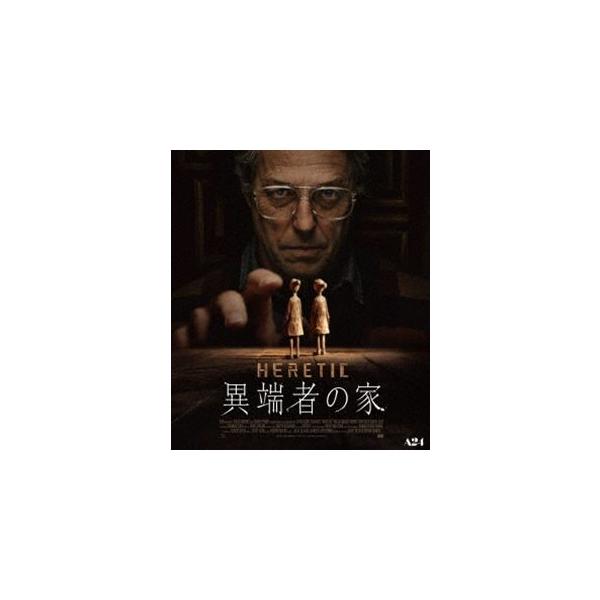 【発売日：2025年11月12日】種別:Blu-ray 洋画サスペンス 発売日:2025/11/12 販売元:ハピネット 登録日:2025/07/18 ヒュー・グラント スコット・ベック イタンシャノイエ 2024年公開の洋画 ヒューグラン...