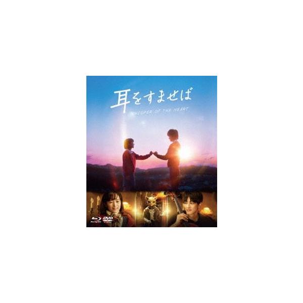 【発売日：2023年02月22日】種別:Blu-ray 邦画ラブストーリー 発売日:2023/02/22 販売元:ソニー・ピクチャーズ エンタテインメント 登録日:2023/01/06 清野菜名 平川雄一朗 ミミヲスマセバブルーレイアンドデ...