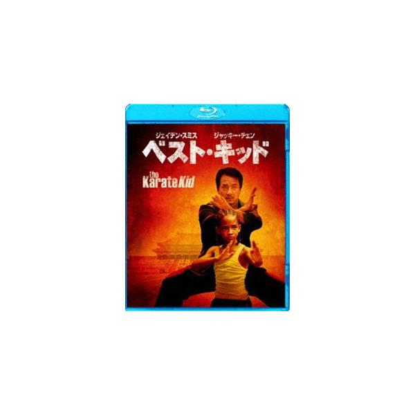【発売日：2011年04月22日】種別:Blu-ray 洋画青春ドラマ 発売日:2011/04/22 販売元:ソニー・ピクチャーズ エンタテインメント 登録日:2011/02/21 ジェイデン・スミス ハラルド・ズワルト 2010年公開の洋...