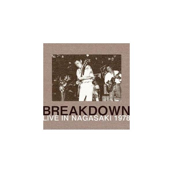 【発売日：2022年04月20日】種別:CD 邦楽ロック/ソウル ※こちらの商品はインディーズ盤にて流通量が少なく、手配できない場合がございます 発売日:2022/04/20 販売元:ブリッジ 登録日:2022/03/08 ブレイクダウン ...