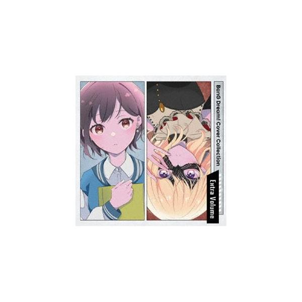 【発売日：2024年07月10日】種別:CD アニメ・ゲームゲーム音楽 発売日:2024/07/10 販売元:ブシロードミュージック 登録日:2024/04/30 MyGO!!!!!／Ave Mujica マイゴ アベムジカ バン ドリ カ...