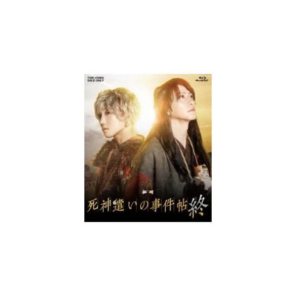 【発売日：2026年03月11日】種別:Blu-ray 邦画コメディ 発売日:2026/03/11 販売元:東映 登録日:2025/08/07 鈴木拡樹 柴崎貴行 ムビステセットシニガミツカイノジケンチョウファイナル 東映ムビ ステ作品 ス...