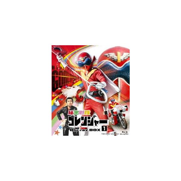 【発売日：2025年06月11日】種別:Blu-ray アニメ戦隊シリーズ 発売日:2025/06/11 販売元:東映 登録日:2025/04/07 誠直也 ヒミツセンタイゴレンジャー スーパー戦隊シリーズ 秘密戦隊ゴレンジャー 少年サンデ...