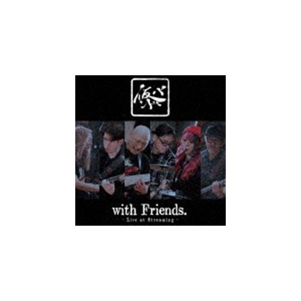 【発売日：2021年03月10日】種別:CD ジャズ・フュージョン国内ジャズ 発売日:2021/03/10 販売元:ベルウッド・レコード 登録日:2021/02/09 仮BAND KARI BAND WITH FRIENDS.-LIVE A...