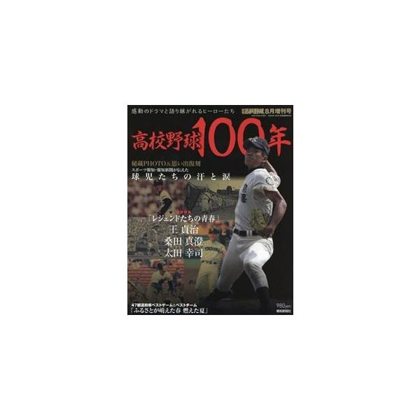 【発売日：2015年08月26日】種別:CD ジャズ・フュージョン国内ジャズ ※こちらの商品はインディーズ盤にて流通量が少なく、手配できない場合がございます 発売日:2015/08/26 販売元:ディスクユニオン 登録日:2015/08/3...