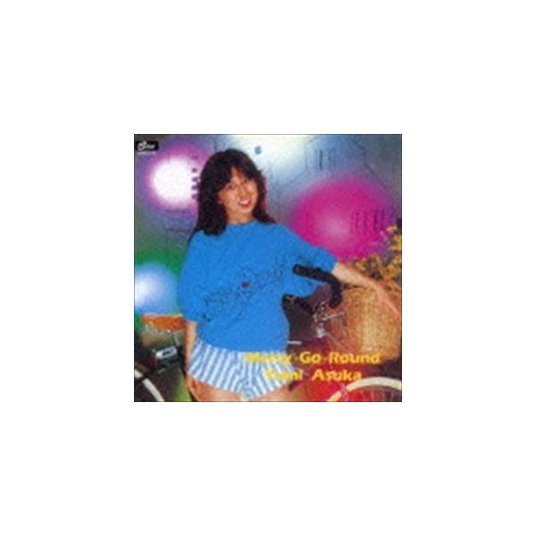 【発売日：2016年05月18日】種別:CD 邦楽J-POP ※こちらの商品はインディーズ盤にて流通量が少なく、手配できない場合がございます 発売日:2016/05/18 販売元:ウルトラ・ヴァイヴ 登録日:2016/03/25 ユミ飛鳥 ...