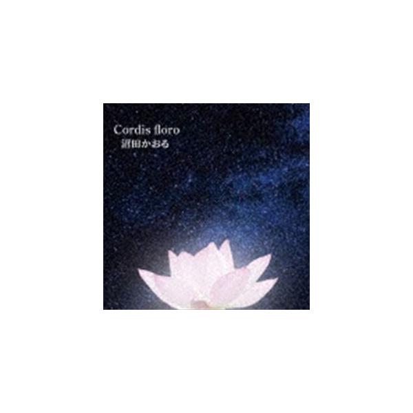 【発売日：2022年07月07日】種別:CD クラシックその他 ※こちらの商品はインディーズ盤にて流通量が少なく、手配できない場合がございます 発売日:2022/07/07 販売元:ダイキサウンド 登録日:2022/05/27 沼田かおる ...