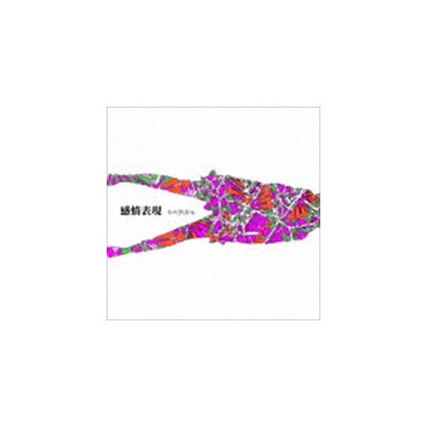 【発売日：2015年04月01日】種別:CD 邦楽ロック/ソウル ※こちらの商品はインディーズ盤にて流通量が少なく、手配できない場合がございます 発売日:2015/04/01 販売元:ダイキサウンド 登録日:2015/02/12 リベラリド...