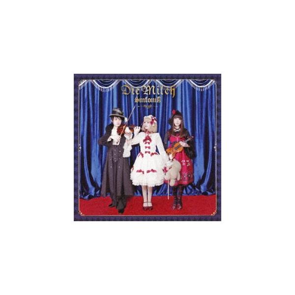 【発売日：2018年07月11日】種別:CD 邦楽J-POP ※こちらの商品はインディーズ盤にて流通量が少なく、手配できない場合がございます 発売日:2018/07/11 販売元:ビーエムドットスリー 登録日:2018/04/24 Die ...