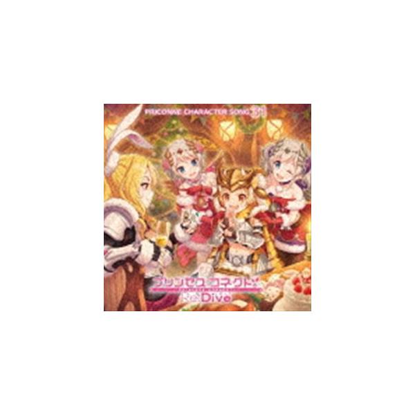 【発売日：2023年01月25日】種別:CD アニメ・ゲームゲーム音楽 発売日:2023/01/25 販売元:コロムビア・マーケティング 登録日:2022/12/26 （ゲーム・ミュージック） プリンセスコネクト リ ダイブ プリコネ キャ...