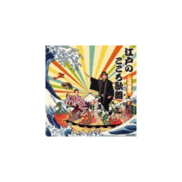 【発売日：2021年08月25日】種別:CD 学芸・童謡・純邦楽民謡 発売日:2021/08/25 販売元:コロムビア・マーケティング 登録日:2021/06/16 江河愛司 エガワアイジ エドノココロイキ 特典:振り図付 内容:Prolo...