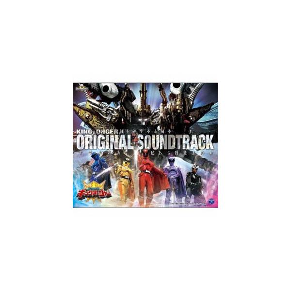 【発売日：2024年04月10日】種別:CD アニメ・ゲーム特撮ヒーローCD 発売日:2024/04/10 販売元:コロムビア・マーケティング 登録日:2024/01/15 坂部剛（音楽） サカベゴウ オウサマセンタイキングオージャー オリ...