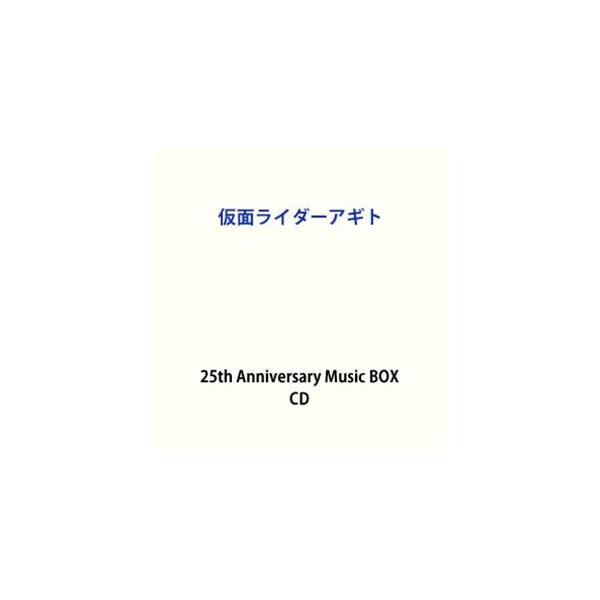 【発売日：2026年07月08日】種別:CD アニメ・ゲーム特撮ヒーローCD 発売日:2026/07/08 販売元:コロムビア・マーケティング 登録日:2026/02/03 （特撮） カメンライダーアギト トゥエンティフィフス アニバーサリ...