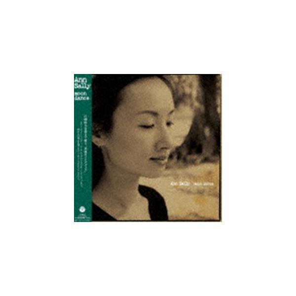 【発売日：2021年11月03日】種別:レコード 12inch ジャズ・フュージョン国内ジャズ 発売日:2021/11/03 販売元:コロムビア・マーケティング 登録日:2021/07/30 アン・サリー アンサリー ムーン ダンス アン・...