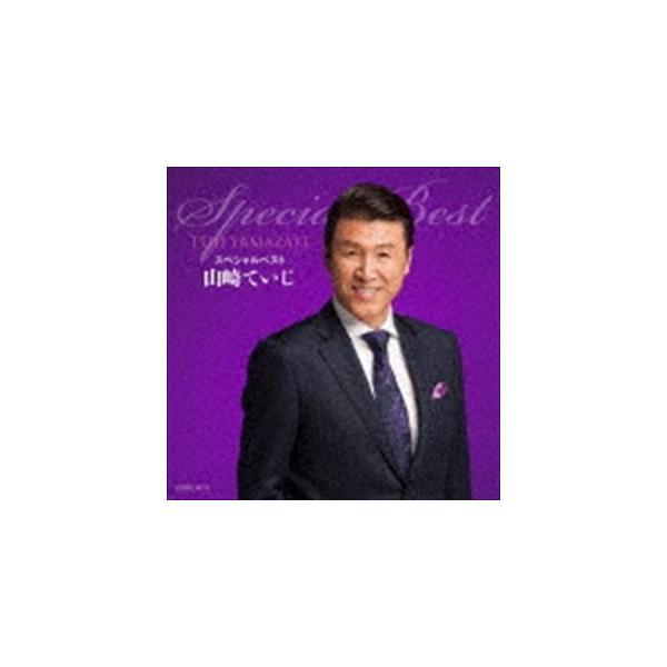 【発売日：2017年06月21日】種別:CD 邦楽歌謡曲/演歌 発売日:2017/06/21 販売元:コロムビア・マーケティング 登録日:2017/04/17 山崎ていじ YAMAZAKI TEIJI SPECIAL BEST 山崎ていじ ...