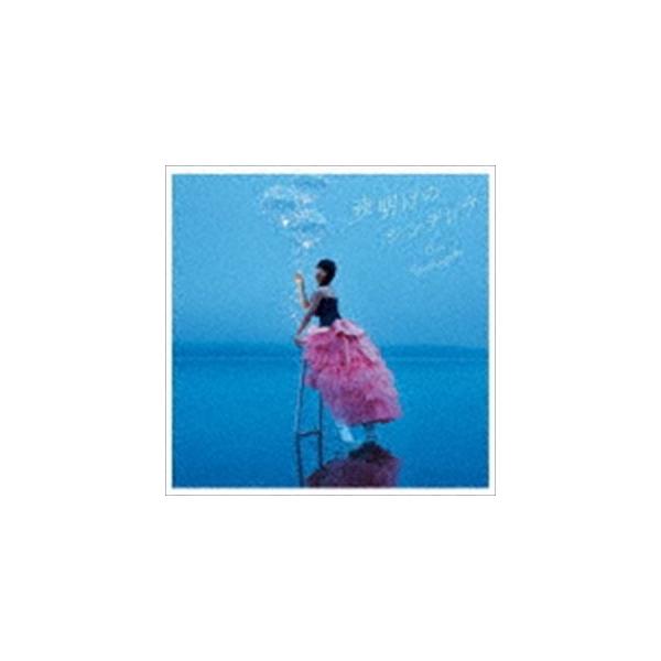 【発売日：2018年11月21日】種別:CD アニメ・ゲーム国内アニメ音楽 発売日:2018/11/21 販売元:コロムビア・マーケティング 登録日:2018/09/14 山崎エリイ YOAKE NO CINDERELLA COZX-149...