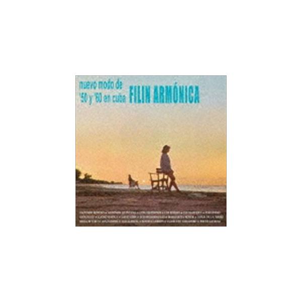 【発売日：2016年08月07日】種別:CD 洋楽サルサ/キューバ/カリビアン ※こちらの商品はインディーズ盤にて流通量が少なく、手配できない場合がございます 発売日:2016/08/07 販売元:ヴィヴィド・サウンド・コーポレーション 登...