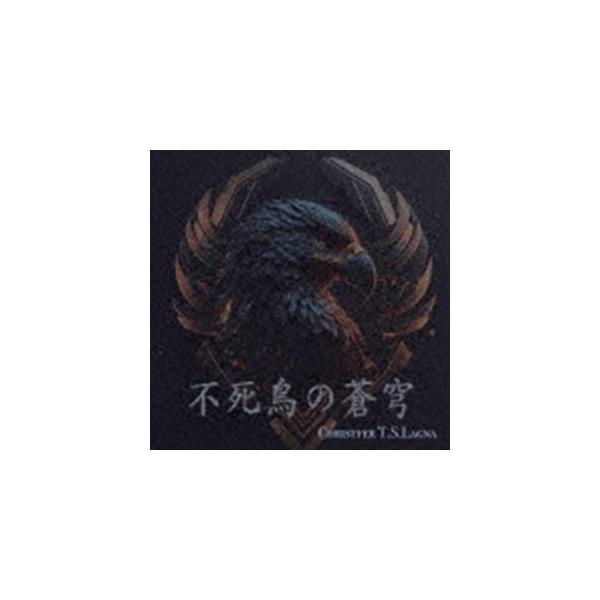 【発売日：2023年08月02日】種別:CD 邦楽ロック/ソウル ※こちらの商品はインディーズ盤にて流通量が少なく、手配できない場合がございます 発売日:2023/08/02 販売元:アドニス・スクウェア 登録日:2023/07/10 Ch...