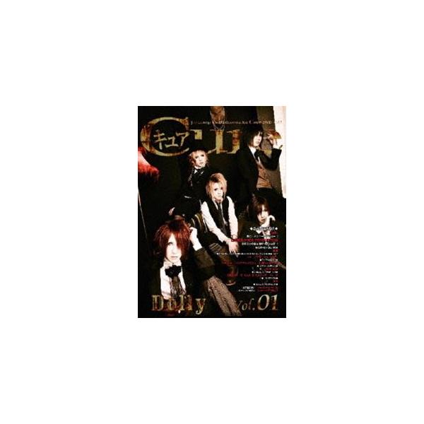 【発売日：2009年09月09日】種別:DVD 音楽洋楽ロック 発売日:2009/09/09 販売元:ビーエムドットスリー 登録日:2009/08/04 解説:バンズエイドと雑誌「Cure」のコラボレーションDVD第1弾。紙面では触れられな...