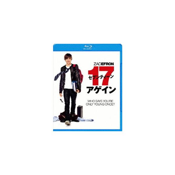 【発売日：2010年04月21日】種別:Blu-ray 洋画青春ドラマ 発売日:2010/04/21 販売元:ワーナー・ブラザース 登録日:2010/04/12 ザック・エフロン バー・スティアーズ 2000年代洋画 ブルーレイ BD 解説...