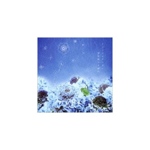 【発売日：2016年03月09日】種別:CD 邦楽J-POP ※こちらの商品はインディーズ盤にて流通量が少なく、手配できない場合がございます 発売日:2016/03/09 販売元:ウルトラ・ヴァイヴ 登録日:2016/01/27 テリーヌと...